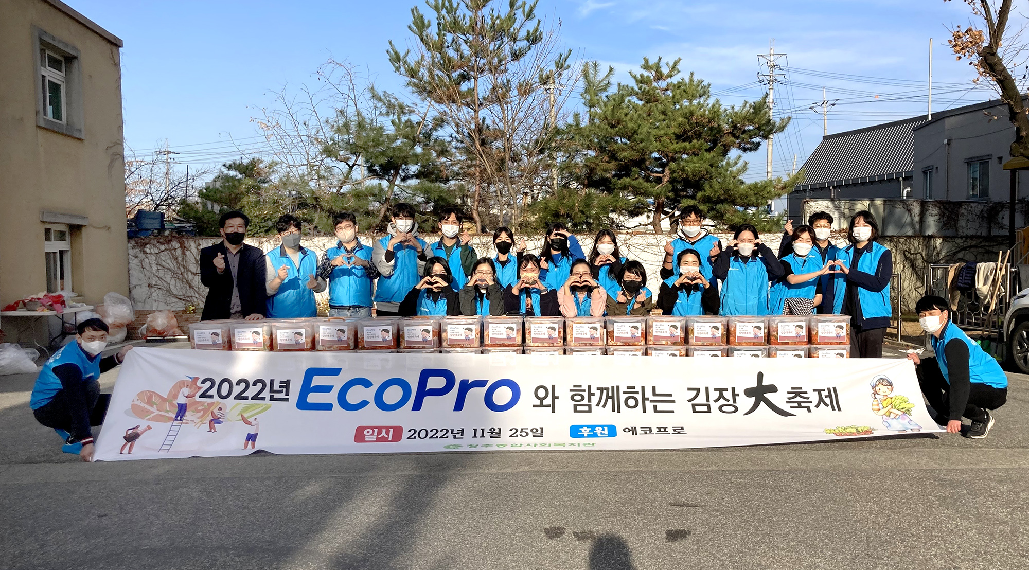 Sharing stories – EcoPro Materials